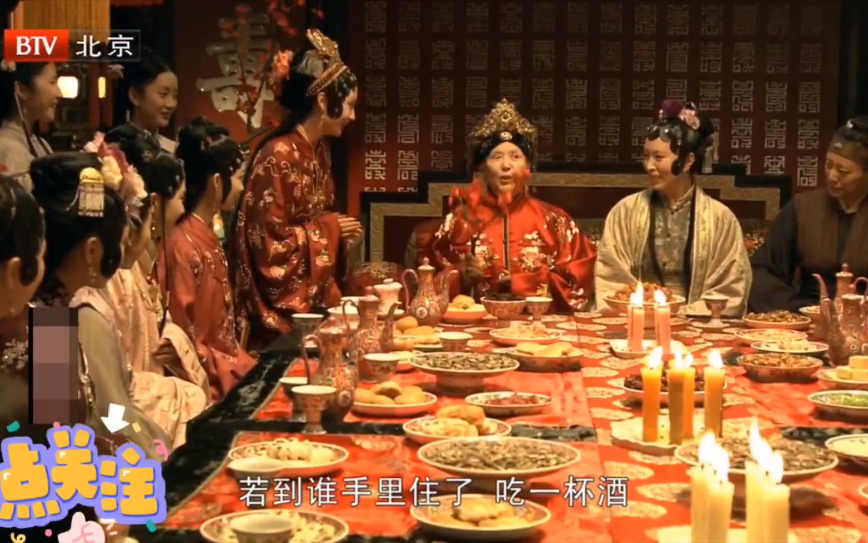 元宵佳节,击鼓传梅,行一个'春喜上眉梢'的令