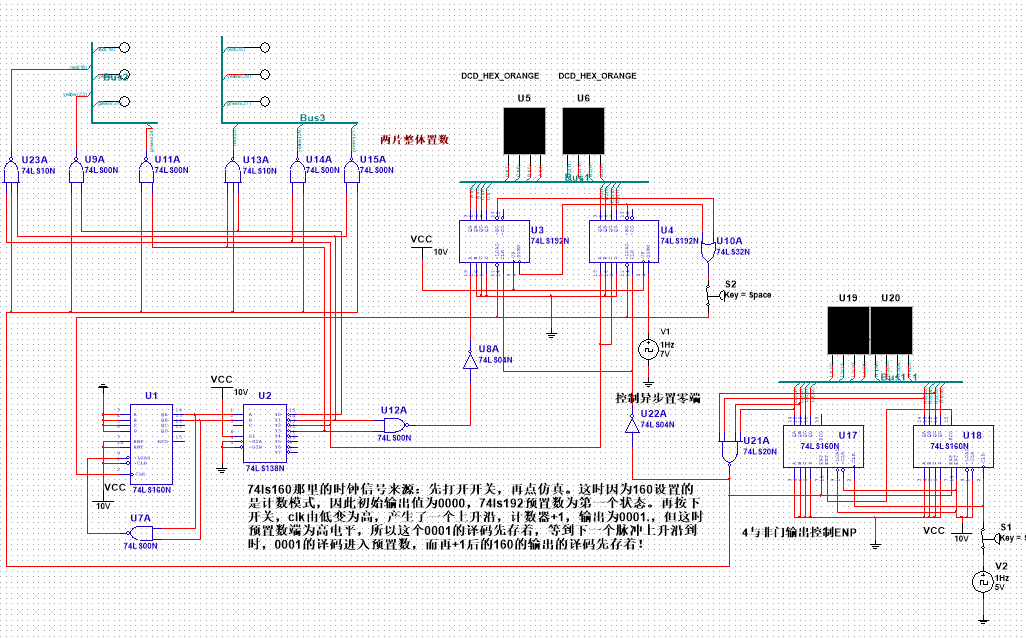 Multisim—计时控制交通灯电路