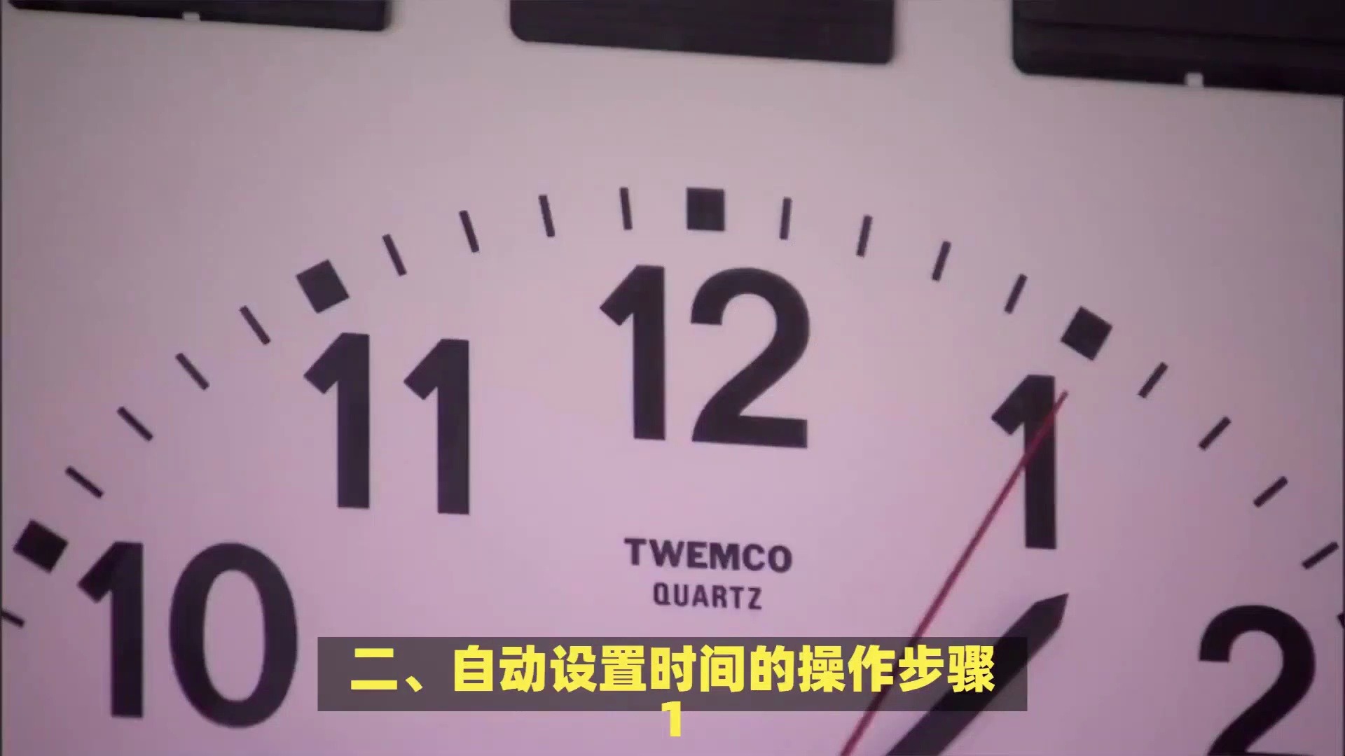 Win10系统自动设置时间的便利与技巧