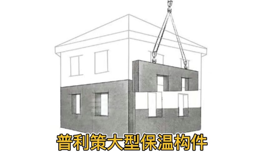 装配式自建房#农村自建房 #模块建房冬暖夏凉 #模块建房