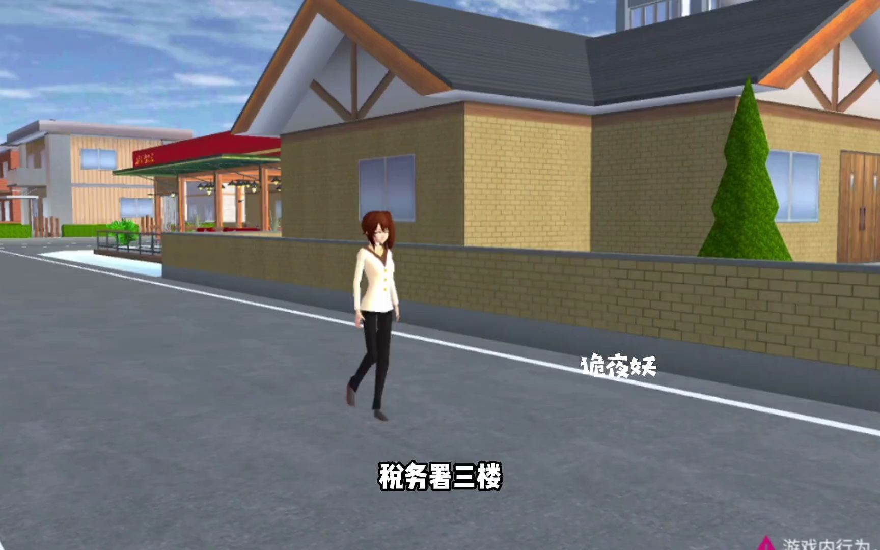 樱校三枝不为人知的秘密