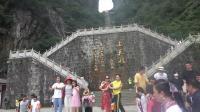 张家界三日游(第四集:游览天门山)