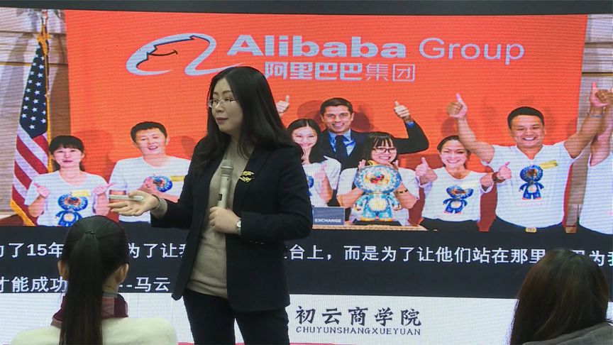 阿里用案例引导员工行为,为公司打造价值观,小事也能产生大影响