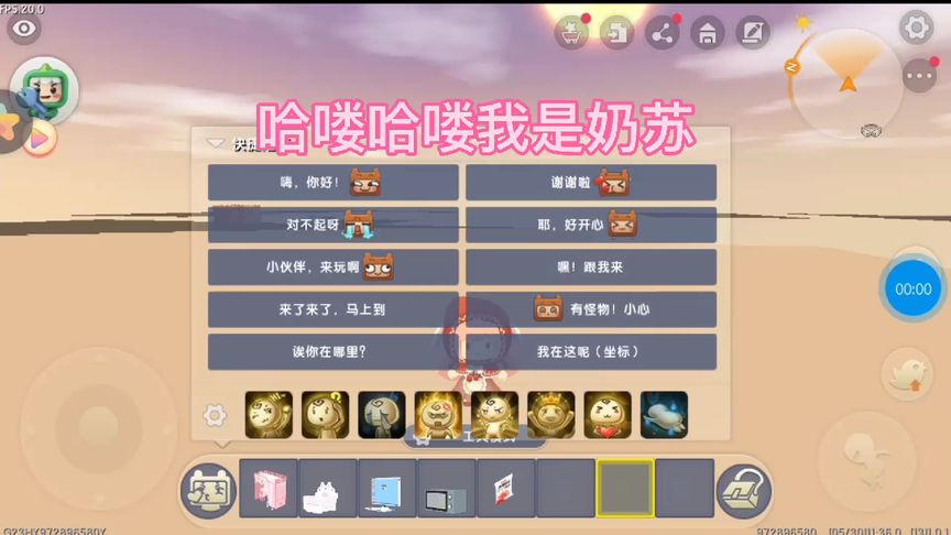 来喽,来喽,好久没更新啦,发一个微缩模型的教程,记得关注哟!