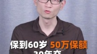多保鱼保险网重疾险保费计算器汽车保险免费拖车吗