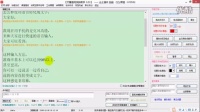 写作软件展示操作:写文章软件 快速写作