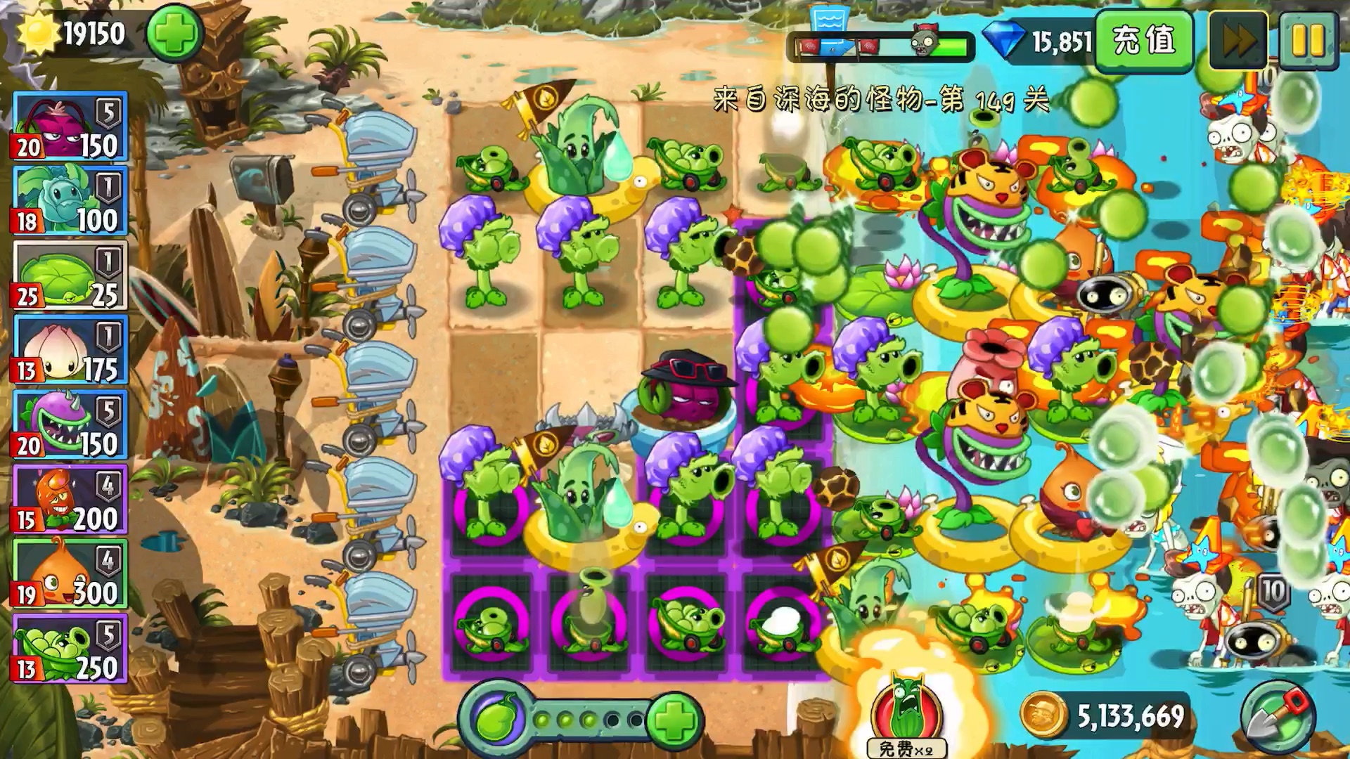 os植物大战僵尸无尽挑战巨浪沙滩149关平民阵法_哔哩哔哩bilibili_...