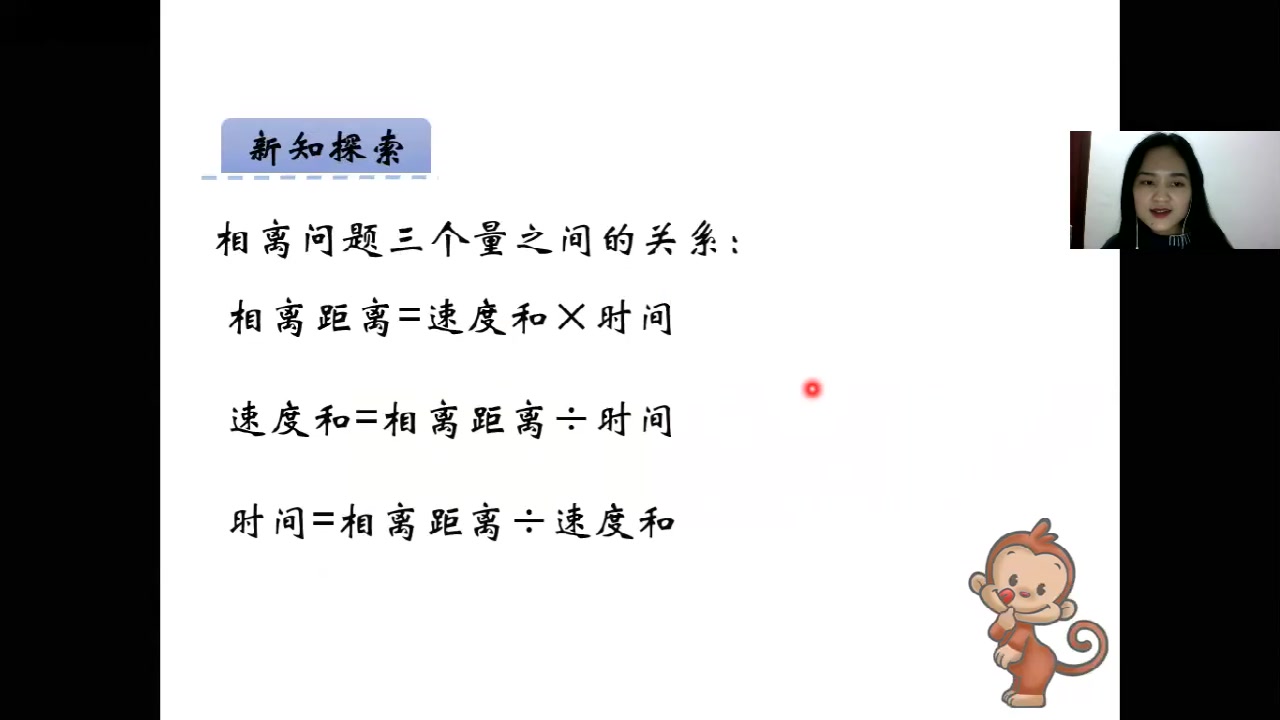 利用“画图分析法”快速解决三种行程问题