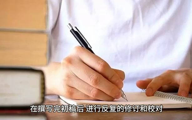 工商管理案例分析论文写作步骤