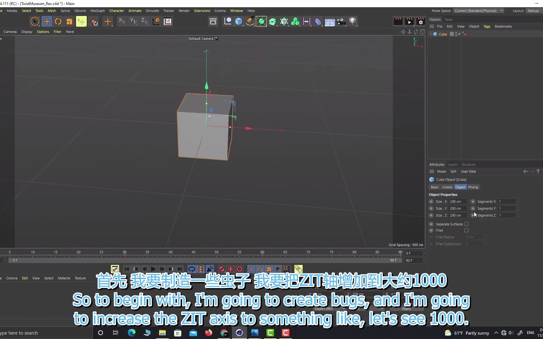 【教程】Cinema 4d建筑建模教程