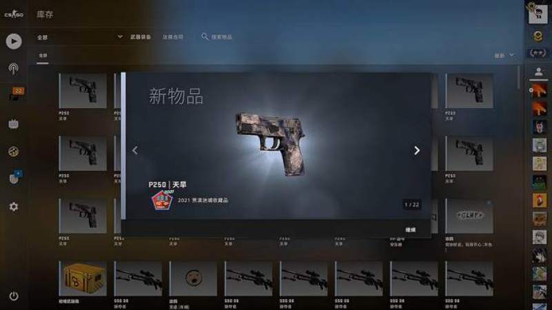 CSGO:大行动反向回本小窍门