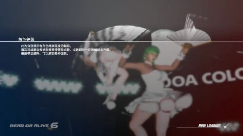 最高难度死或生6绫音vs霞Glog