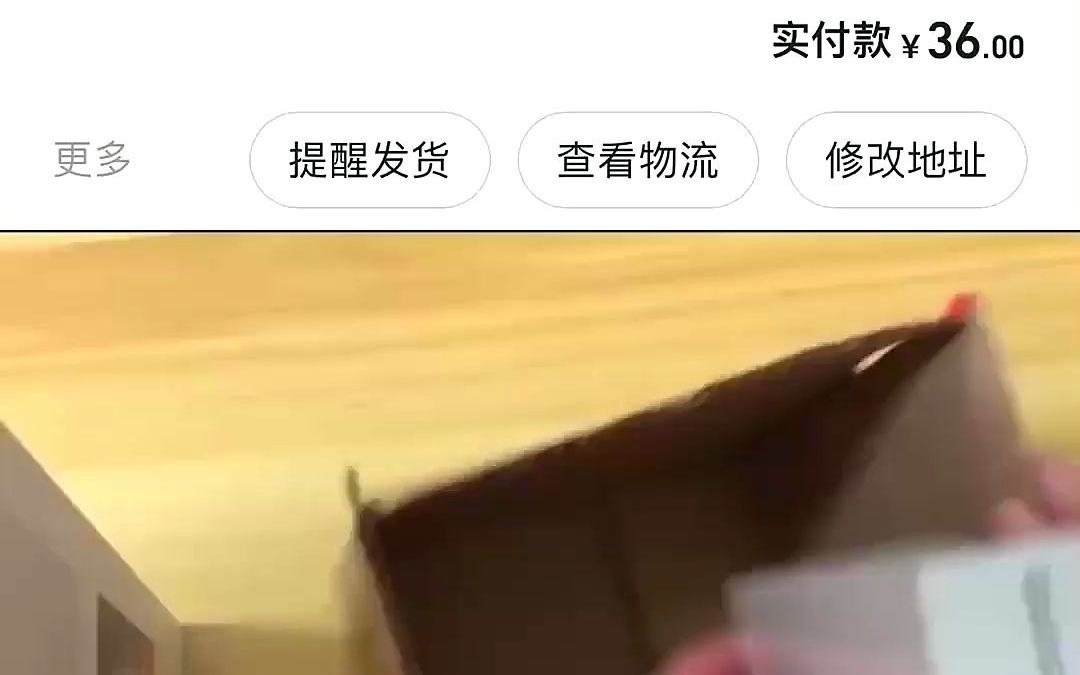 卖家标错了价格让我74元就买到Dell/戴尔Vostro成就3000十三代酷睿...