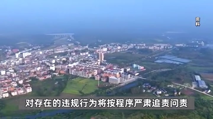 湖北百余名村民反映身份被冒用,被注册成个体户?官方通报:基本属实