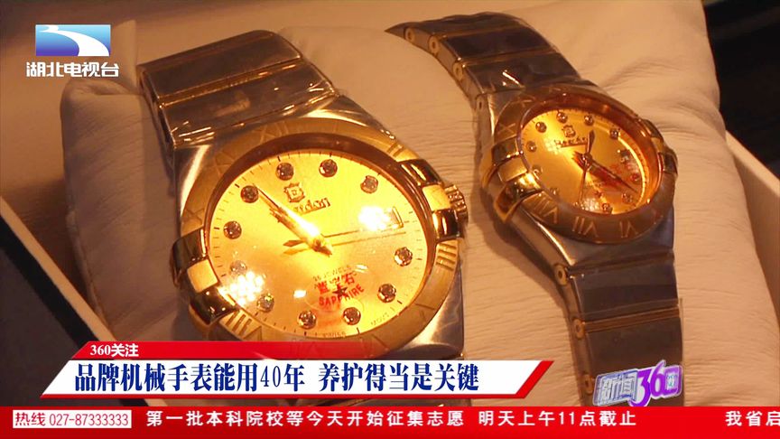 品牌机械手表能用40年?这四种养护方法能让你的爱表“活”得更久