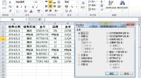 1.巧用EXCEL的定位功能,清除不连续区域的错误值