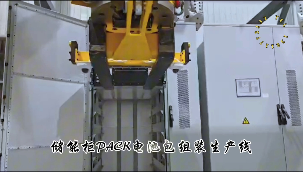 储能柜PACK安装生产线,储能柜PACK电池包自动组装线