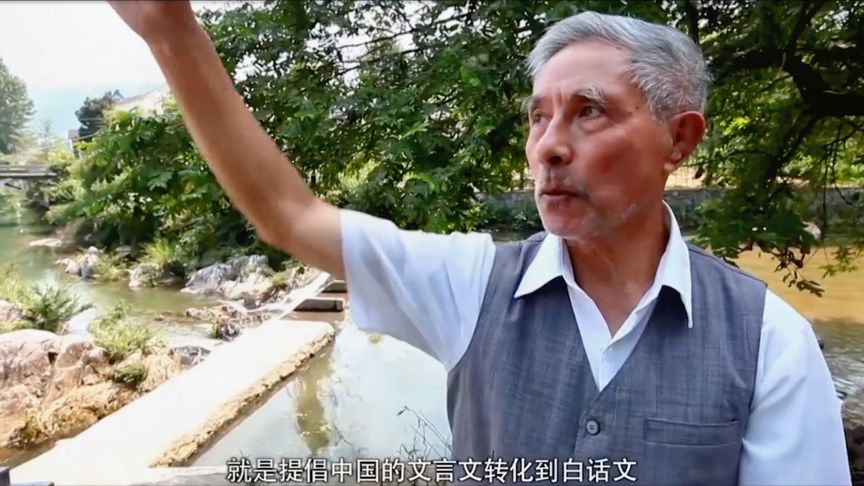 先生:胡适做过最伟大的一件事,就是提倡中国文言文转化到白话文