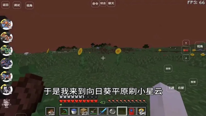 我的世界 神奇宝贝生存第九期,日月双神与小智版甲贺忍蛙