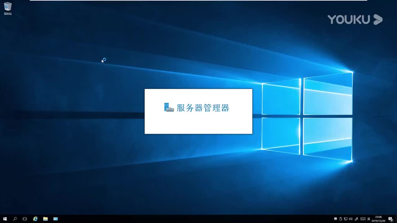 Windows Server 2016更改桌面图标_超清-11-720