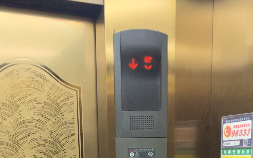 温州新南亚大酒店的上海三菱GPS3电梯