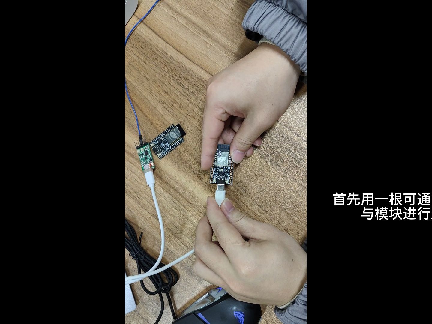 WT9901C2-SN2开发板固件烧录流程