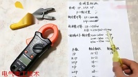 空调：1P，2P，3P什么意思？耗电量和制冷量怎么计算？手把手教你