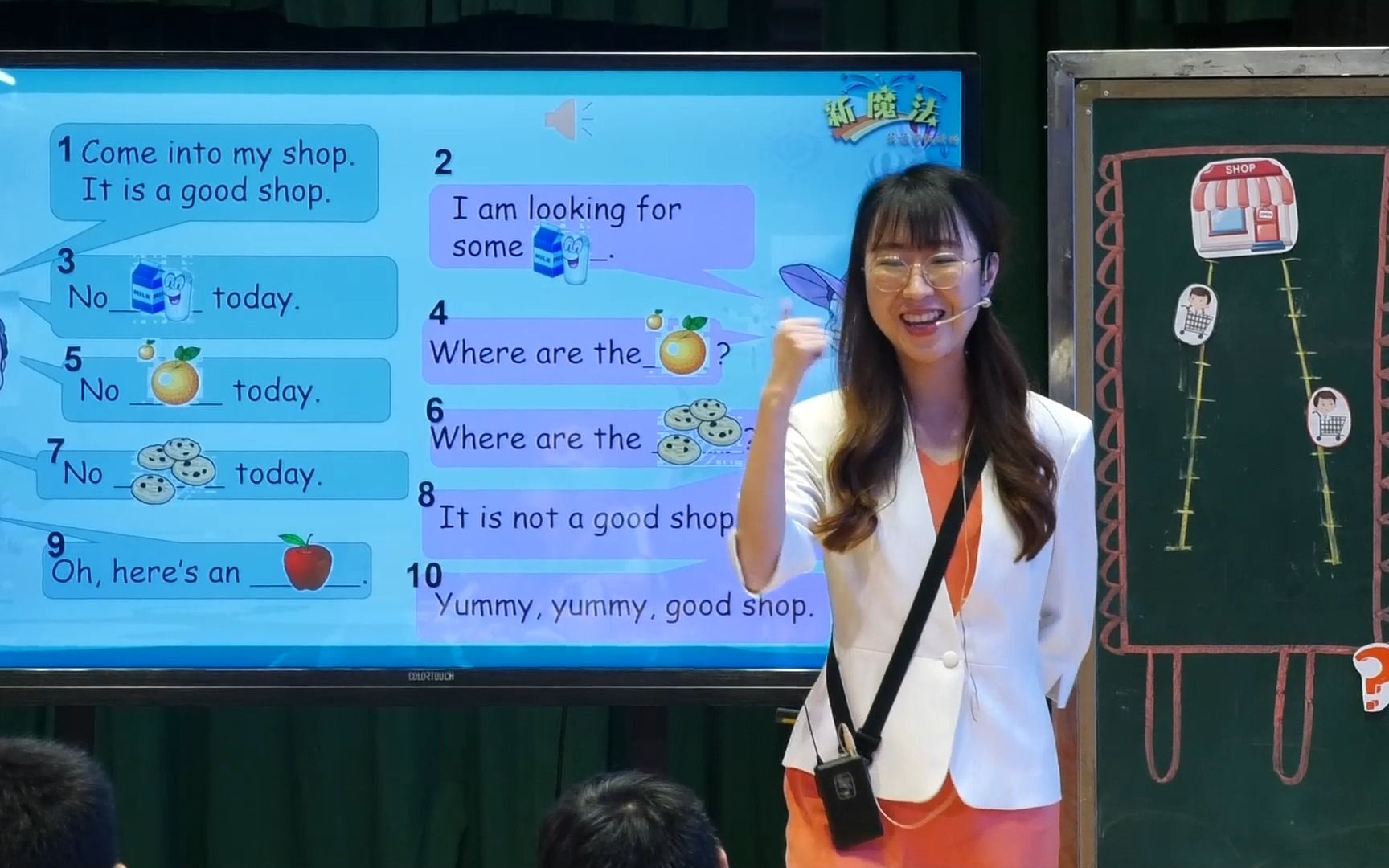 ...shop 《新魔法英语分级读物》第3级别 - 广州大学附属小学 王思琪老师