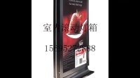 滚动换画广告灯箱的制作步骤过程