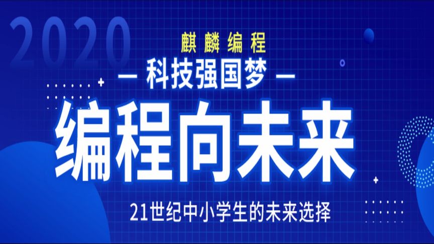 #scratch 4个积木指令组成的神奇声音代码:) 非常好听