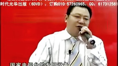 商业模式系统培训课程18(共24集)