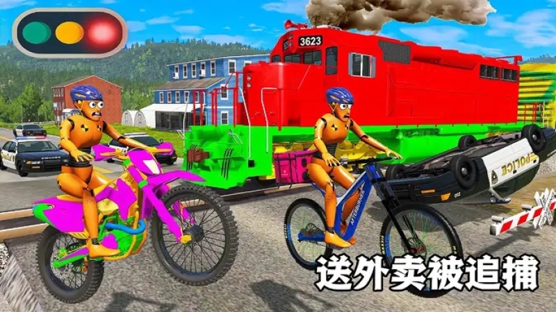 模拟器:骑自行车送外卖,没想到被警车阻拦,直接逃离现场
