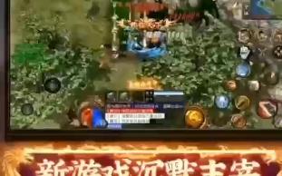沉默主宰宣传视频渔娱版