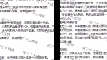 (逆战)逆战幻海套爆料技能细节,Z键360秒且幻域和幻海都在V可释放的...