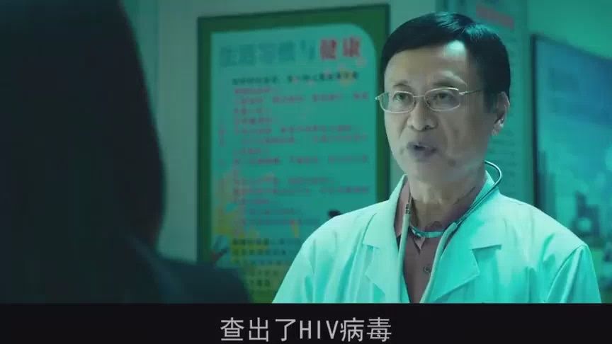 被查出hiv病毒,瞬间浮现人际关系