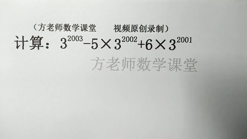 数学7上:有同学问这题怎么简便计算?如何找到公因数是解题关键