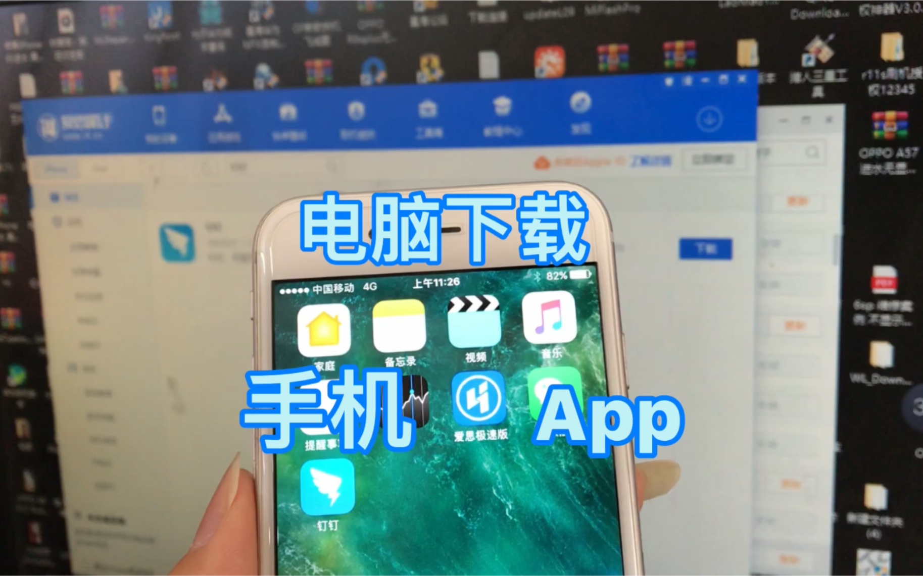 电脑上怎么下载手机app,下软件,看了很简单