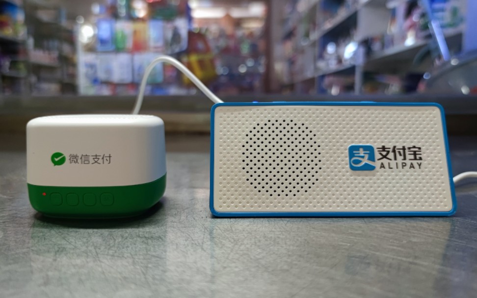 支付宝和微信的收款音箱哪个好看?
