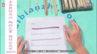 织毛衣门襟的几种织法-编织认识针线(1)-从领口往下织毛衣视频