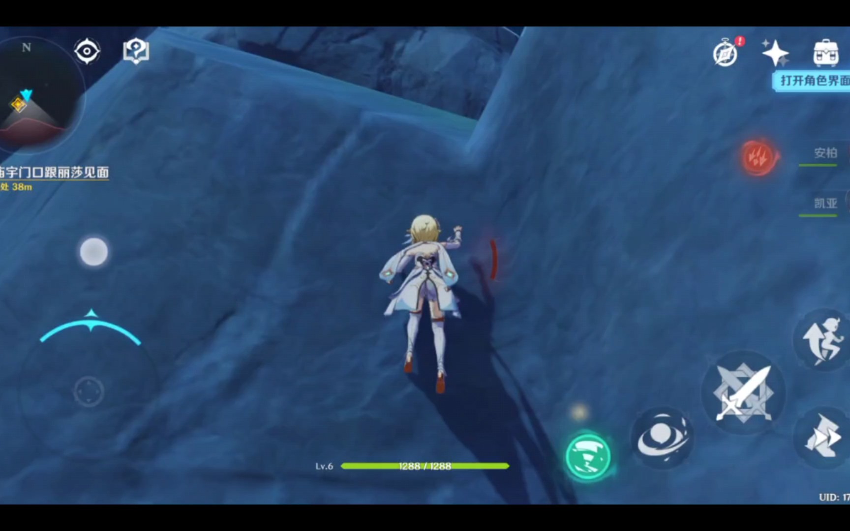 原神游戏流程攻略:庙宇门口见丽莎从山上摔下来