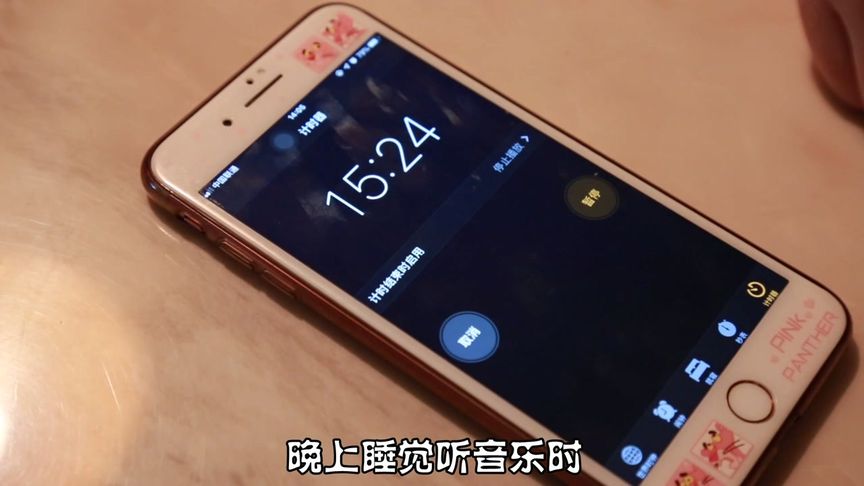 手机后台程序怎么关闭?原来设置时钟也可以,你知道怎么设置么?