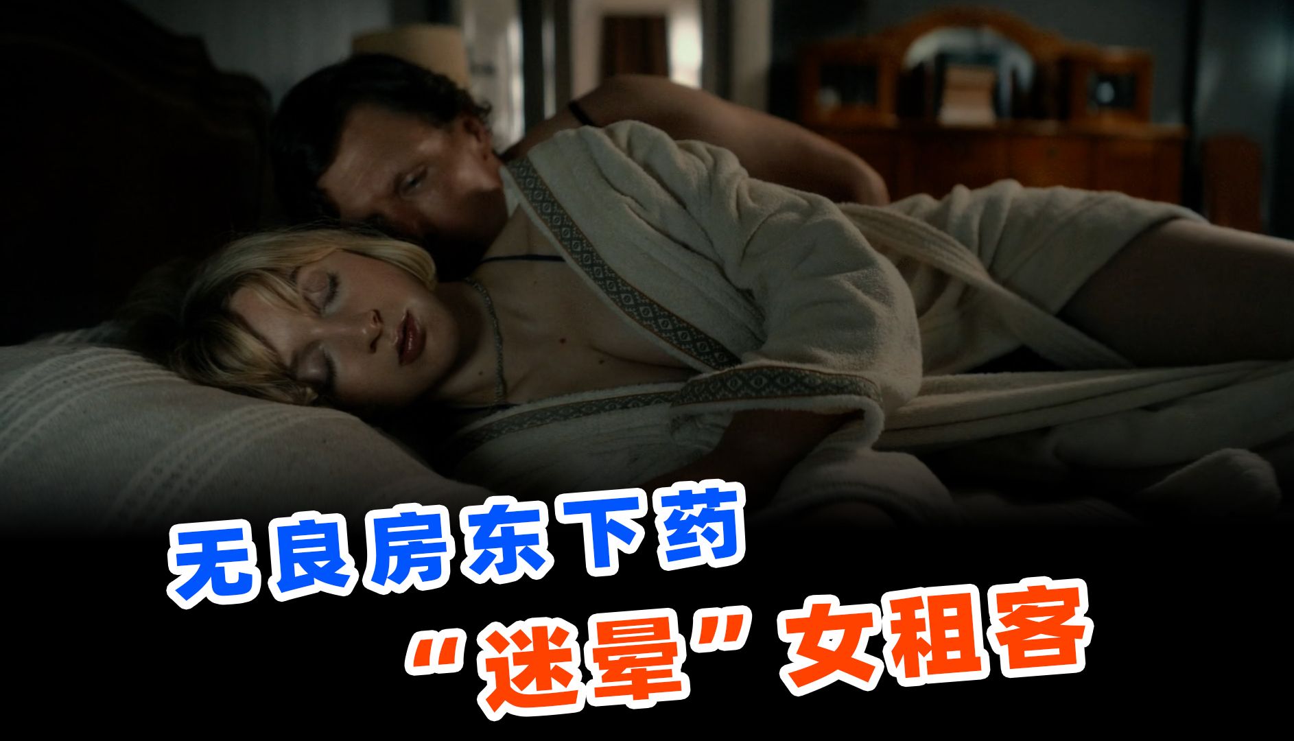 在柏林电影节狂卷6项提名,2025最新惊悚爽片,《逃离这里》!