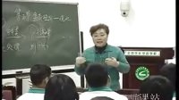 初中劳技盆栽植物—浇水 优质课教学视频