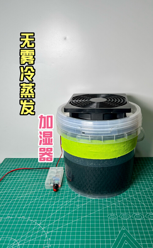 冬季福利几十元冷蒸发式无雾加湿器家用完全可胜任