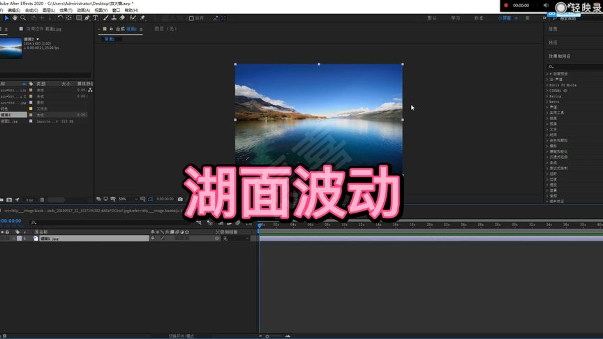 图片动态效果#ae特效 #ae教程 #ae #ae特效 #ae教程