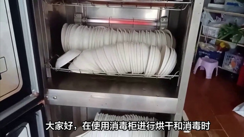 消毒柜使用注意事项