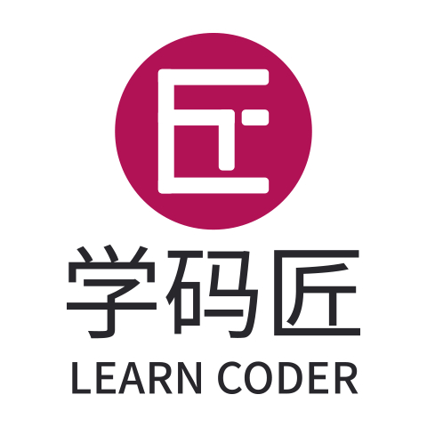 学码匠 
