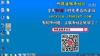 电脑重装后如何找回用友畅捷通T1商贸宝账套数据