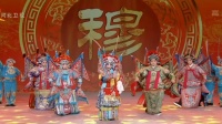1月25日河北卫视《盛世梨园春-2022春节戏曲晚会》