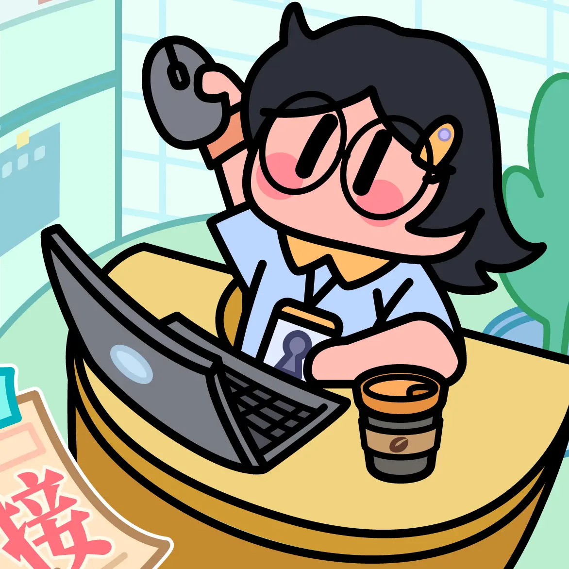 春色平分 